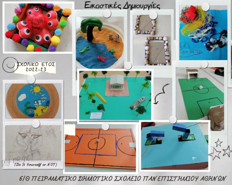 Εικαστικές Δημιουργίες | 6/Θ Π.Σ.Π.Α.